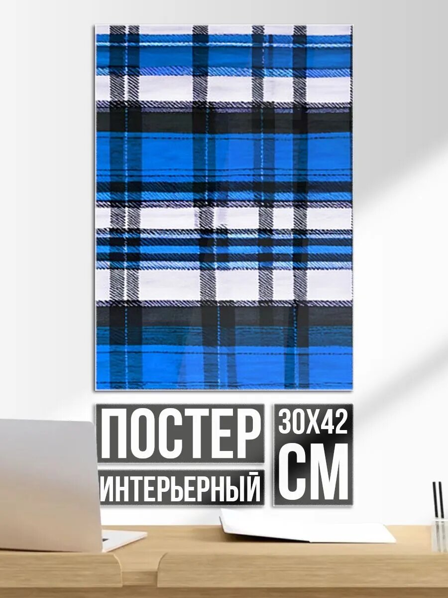 Постер на стену Сине-белая ткань в клетку