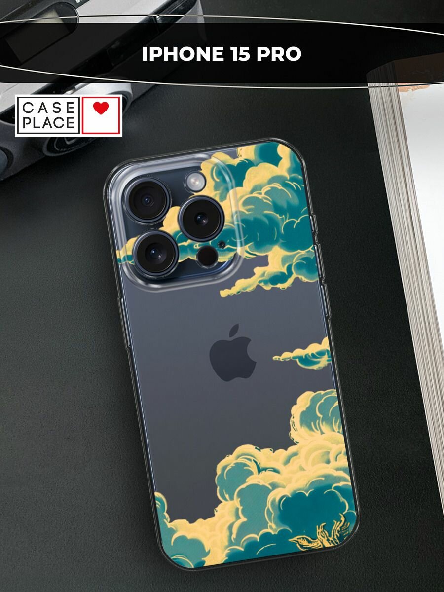 Чехол на Apple iPhone 15 Pro / Айфон 15 Про с принтом Звездное небо с облаками, прозрачный