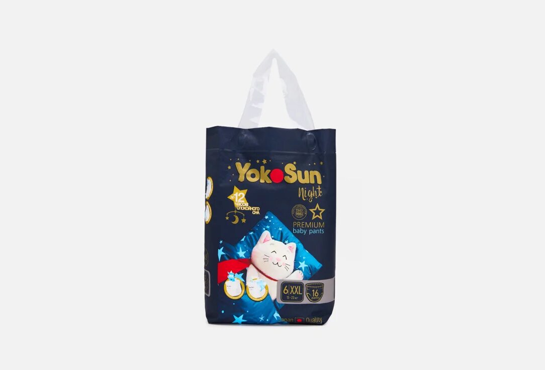 YokoSun Premium, XXL 15-23 кг Ночные трусики-подгузники для детей 16 шт