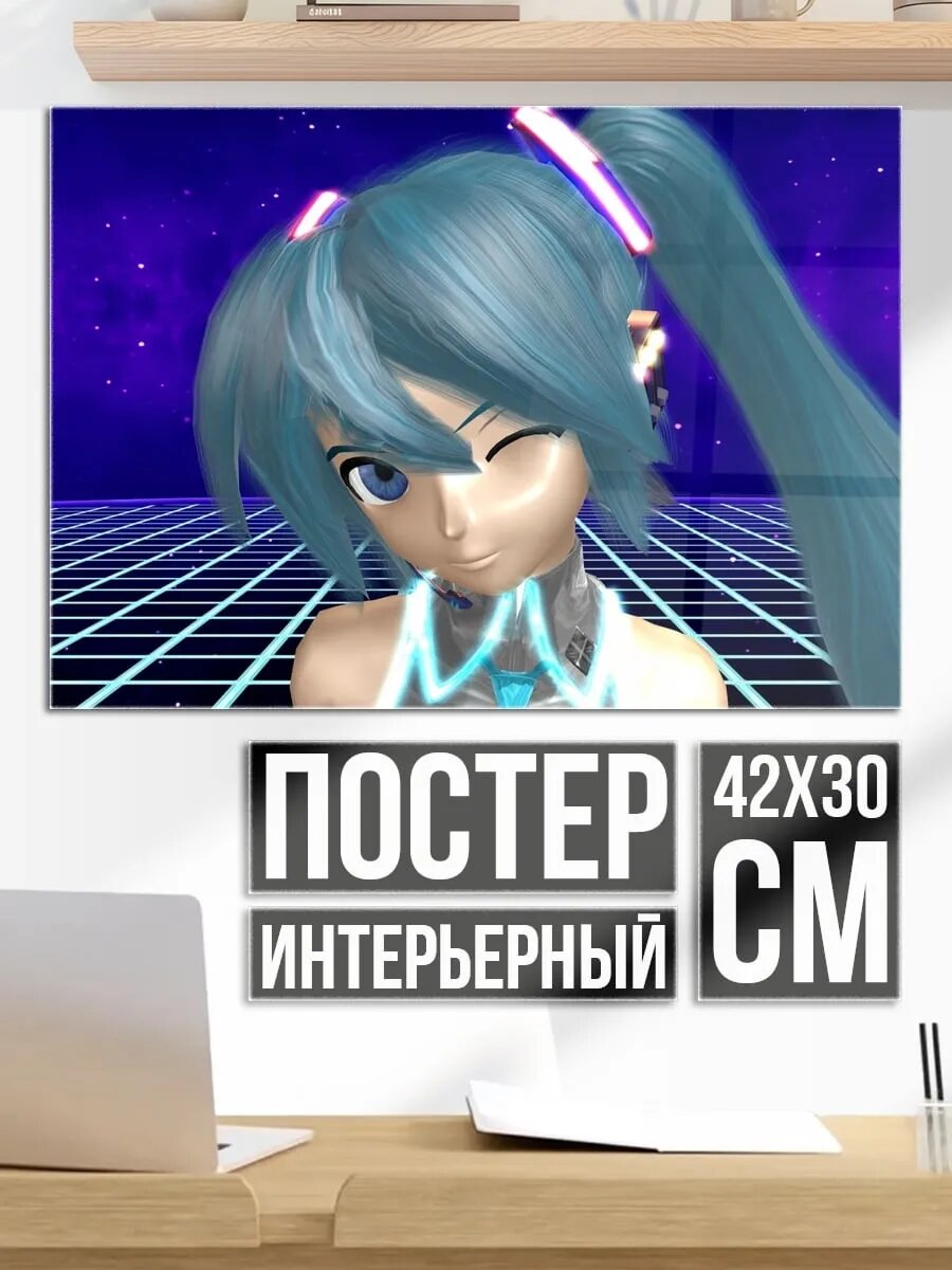 Плакат постер Мику Хацунэ