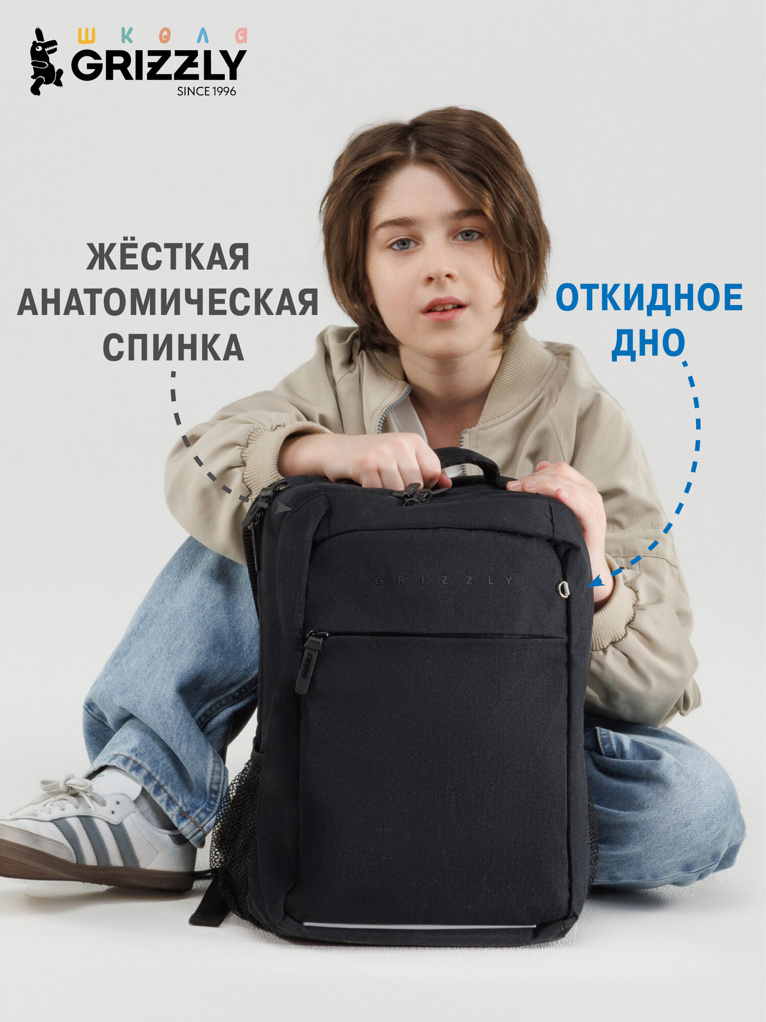Рюкзак молодежный GRIZZLY с карманом для ноутбука 13", анатомической спинкой, для мальчика, RB-556-1