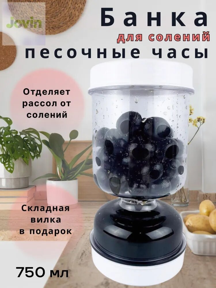 Контейнер пищевой, 200 мл, 1 шт