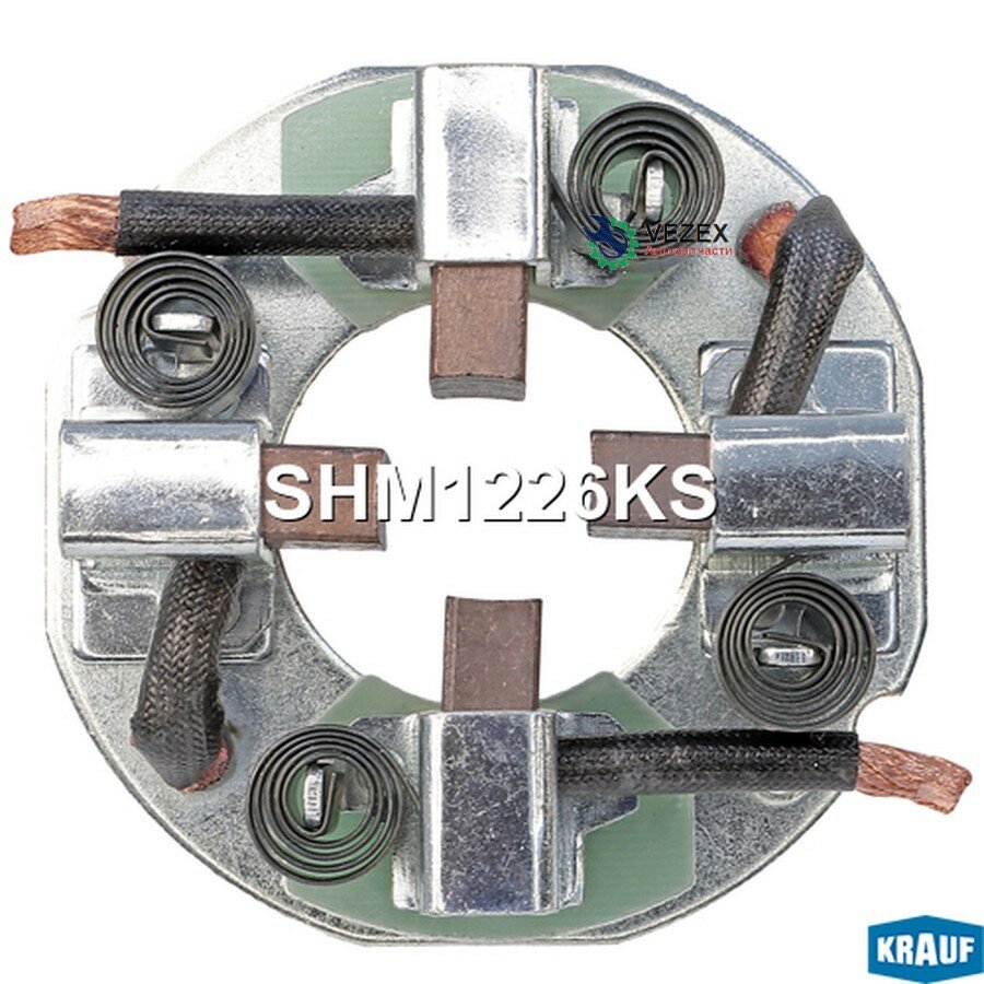 KRAUF SHM1226KS Щёткодержатель стартера
