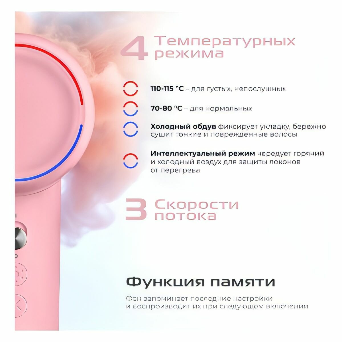 Фен RED SOLUTION COLORSENSE F571 — фото 1
