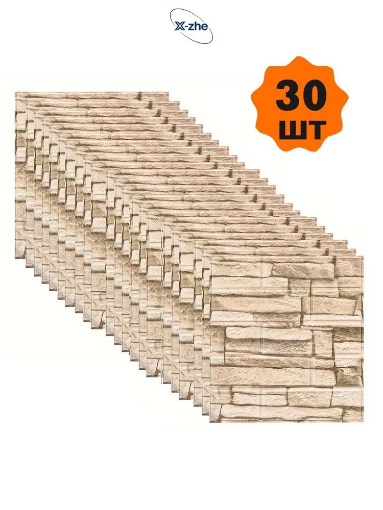 30 шт Стеновая панель рисунком кирпичного камня DIY водонепроницаемые самоклеящиеся наклейки на стену