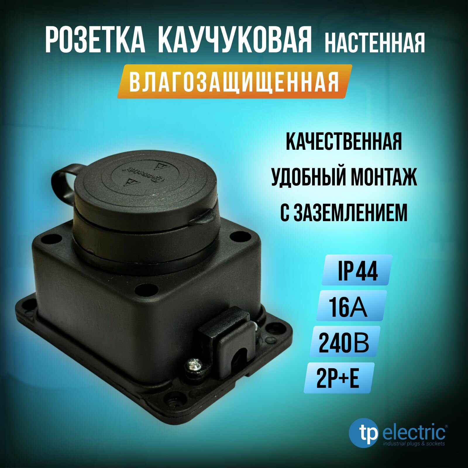 Вау-цены