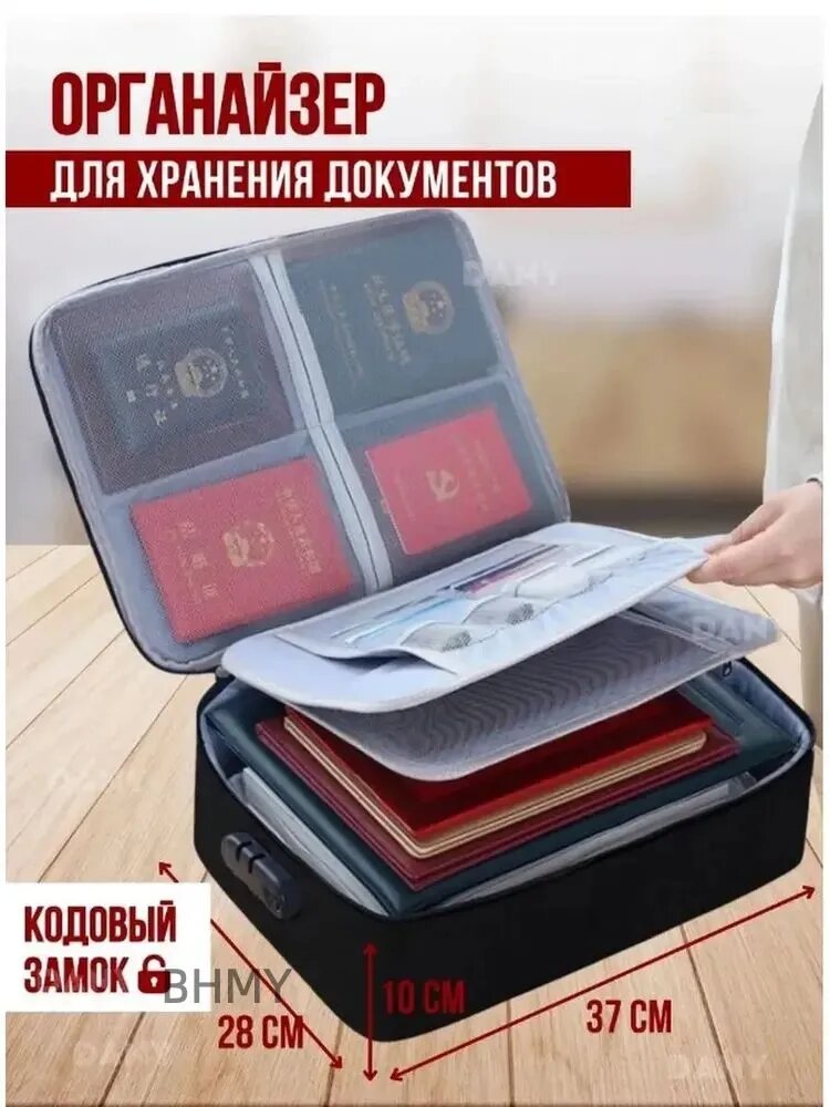 Папка для труда, 1 шт.
