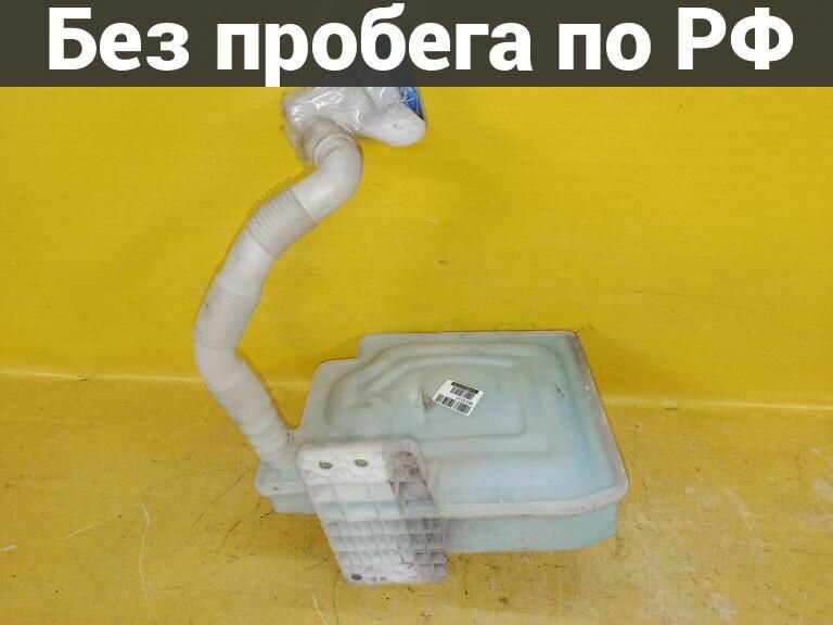 Бачок омывателя с пробегом Volkswagen Golf V 1K