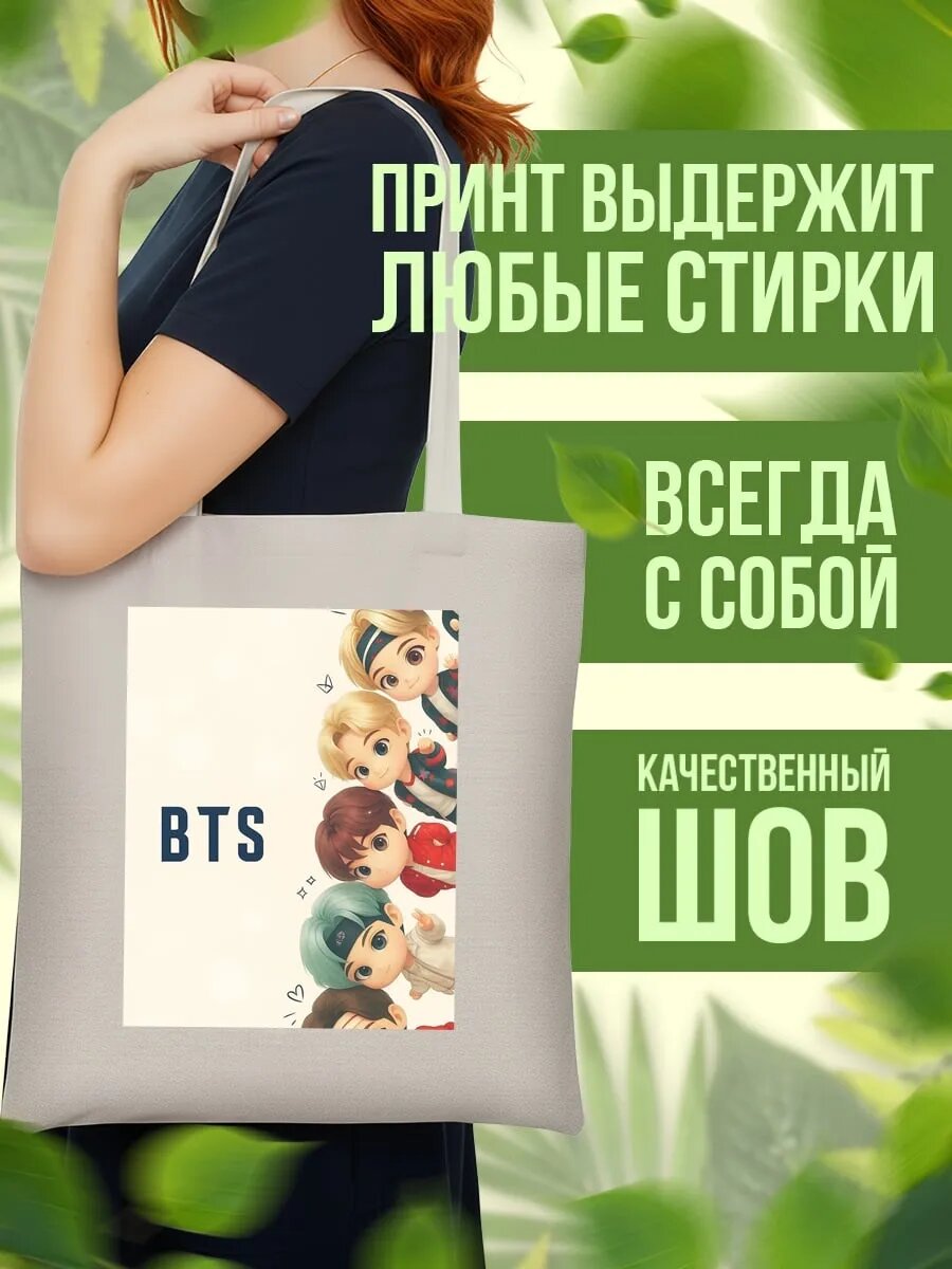 Сумка шоппер , айвори — фото 1
