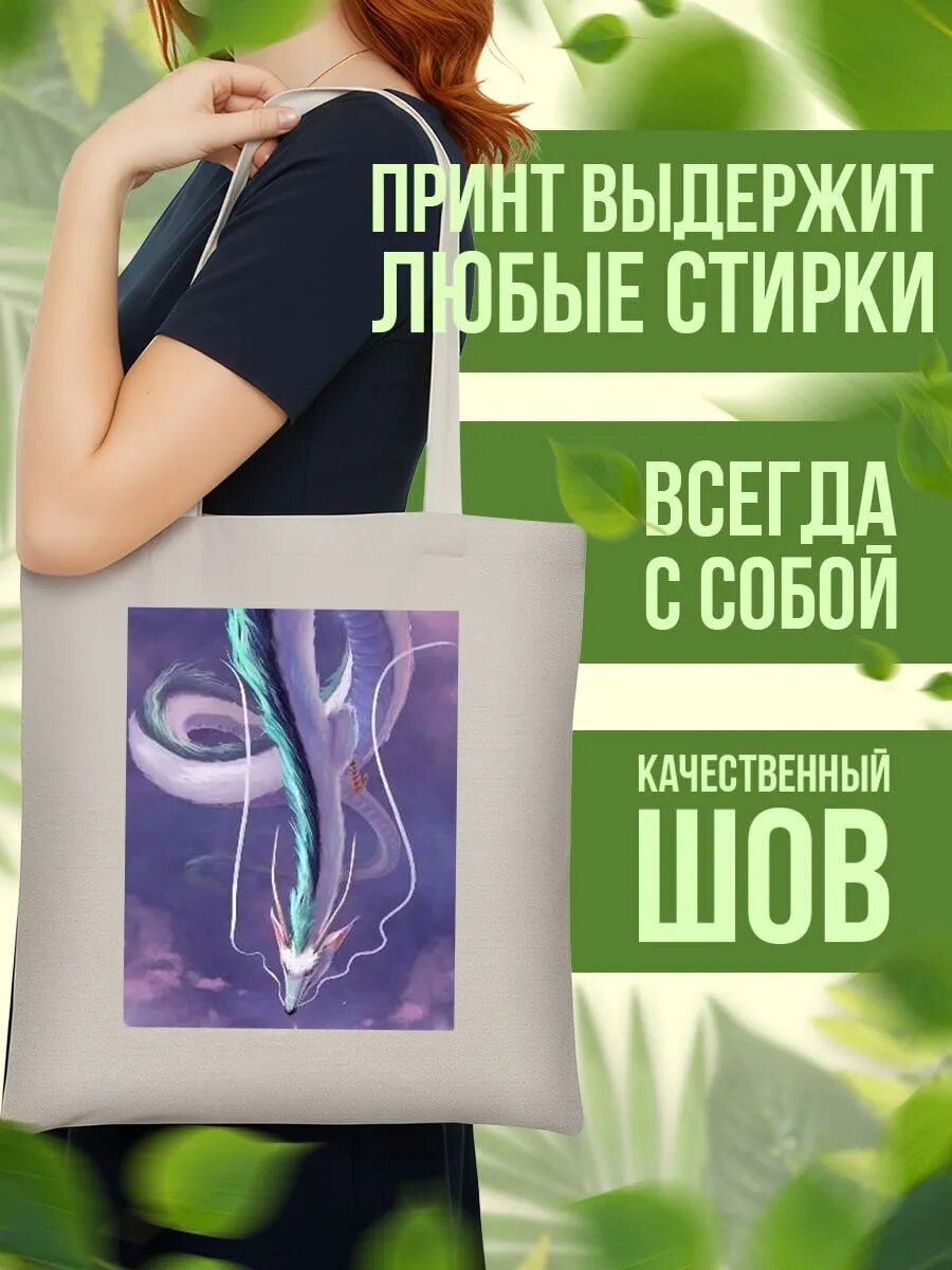 Сумка шоппер , айвори — фото 1