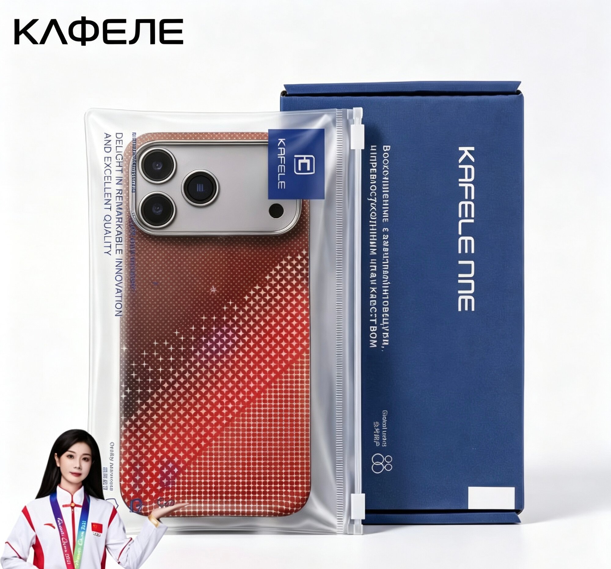 Чехол Cafele, для iPhone 17/16Pro Max, магнитный, противоударный, кевлар, коричневый