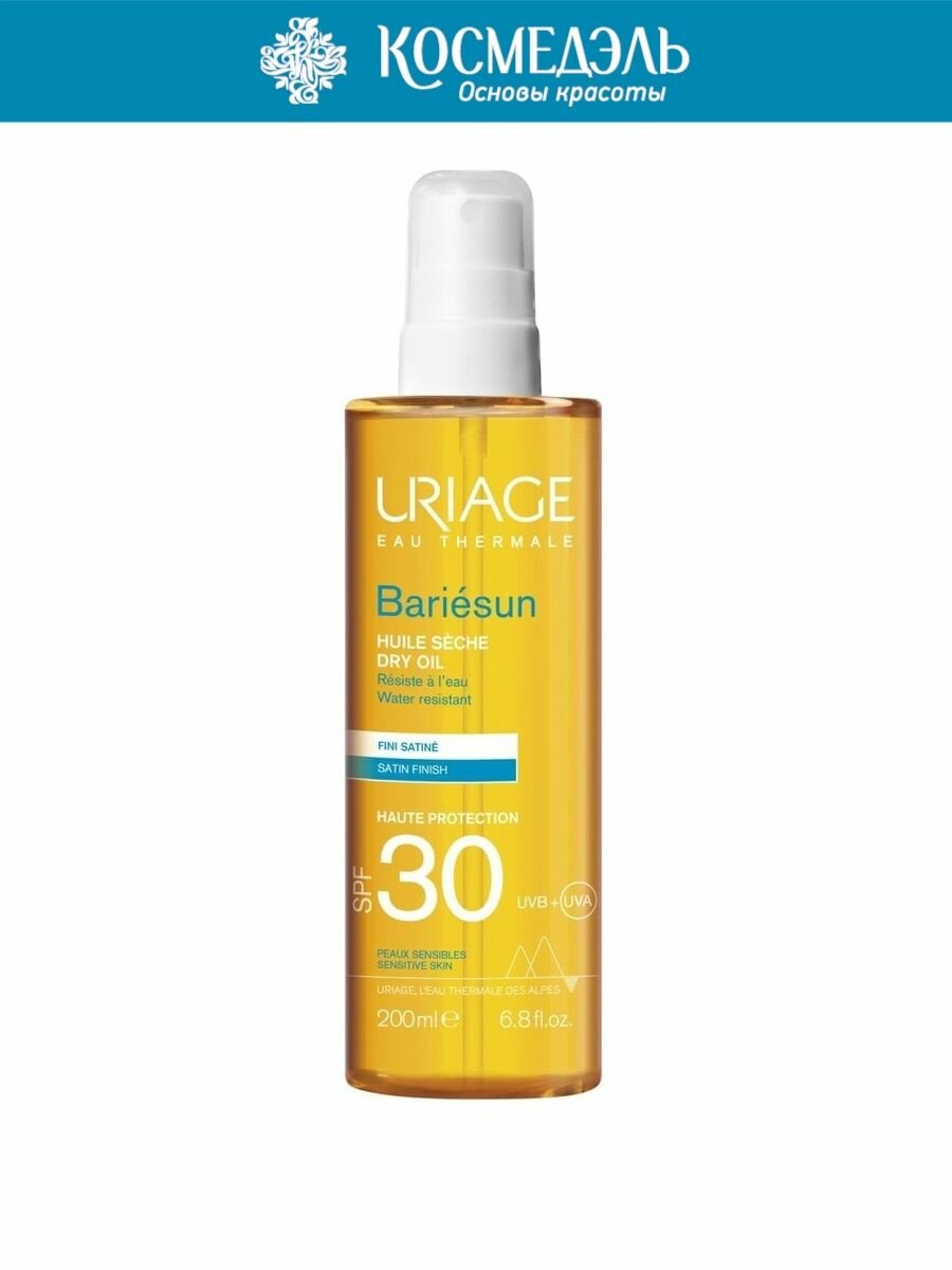 Uriage Bariesun Сухое масло-Спрей SPF 30+, 200 мл