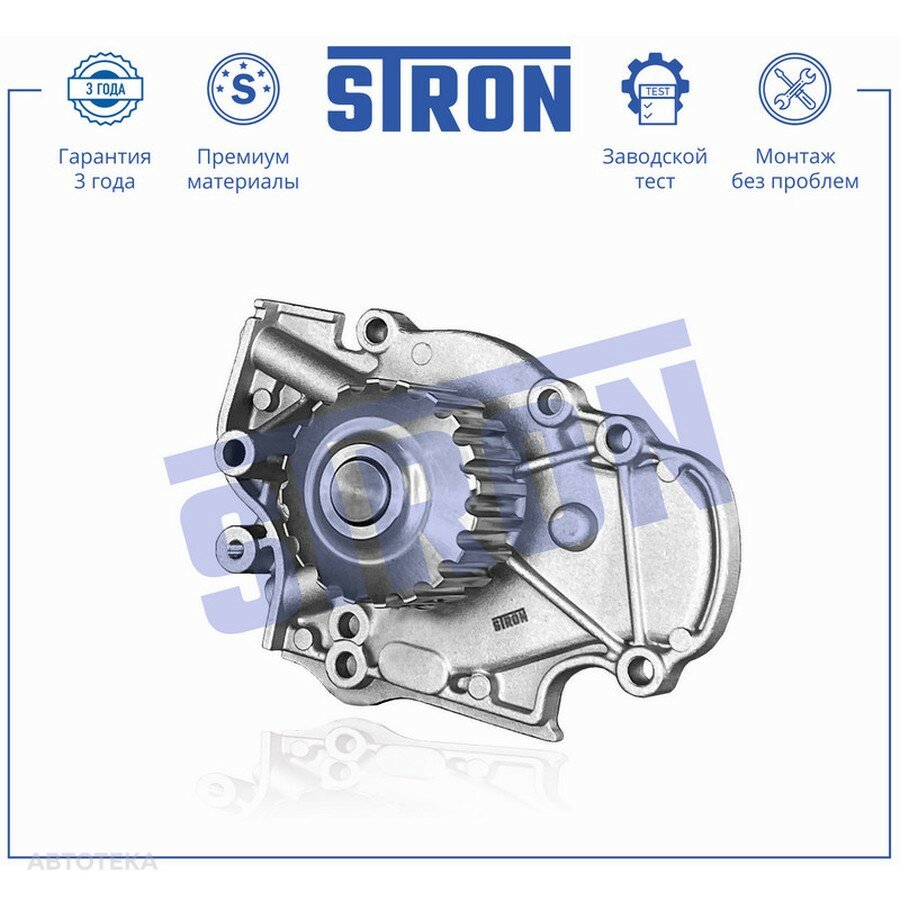 Помпа водяная STRON STP0151