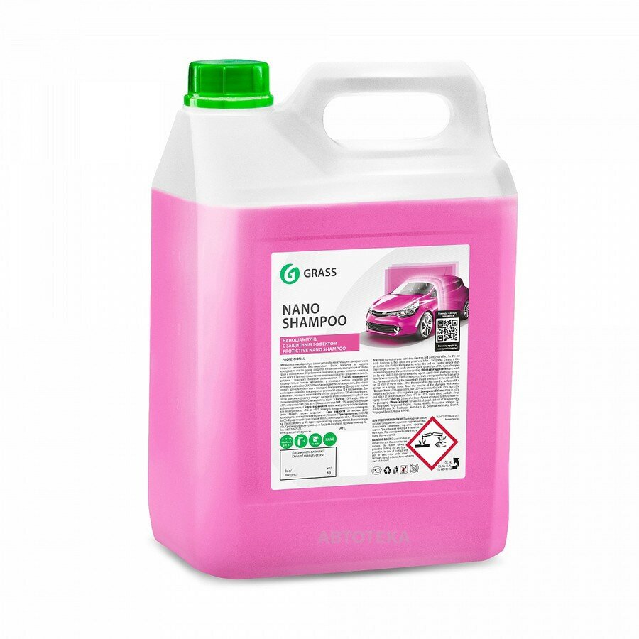 Наношампунь Nano Shampoo 136102 5кг GRASS 136102