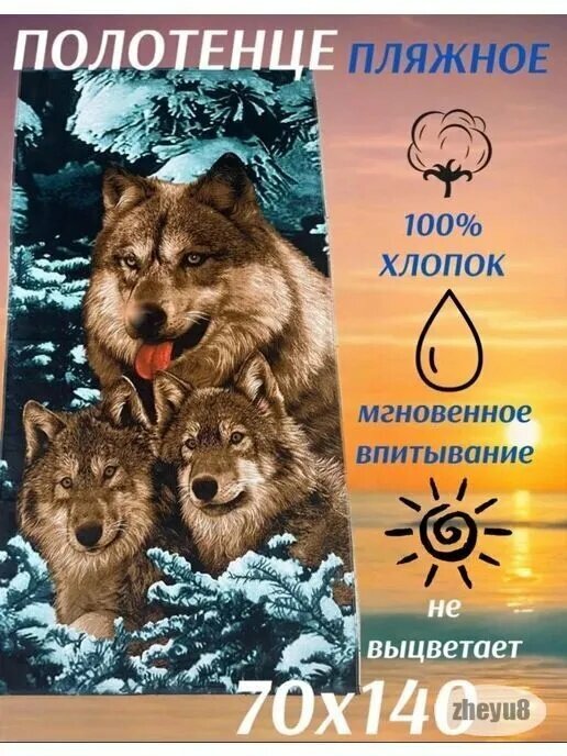 Пляжное полотенце, Махровая ткань, 70x140 см, серый, 1 шт.