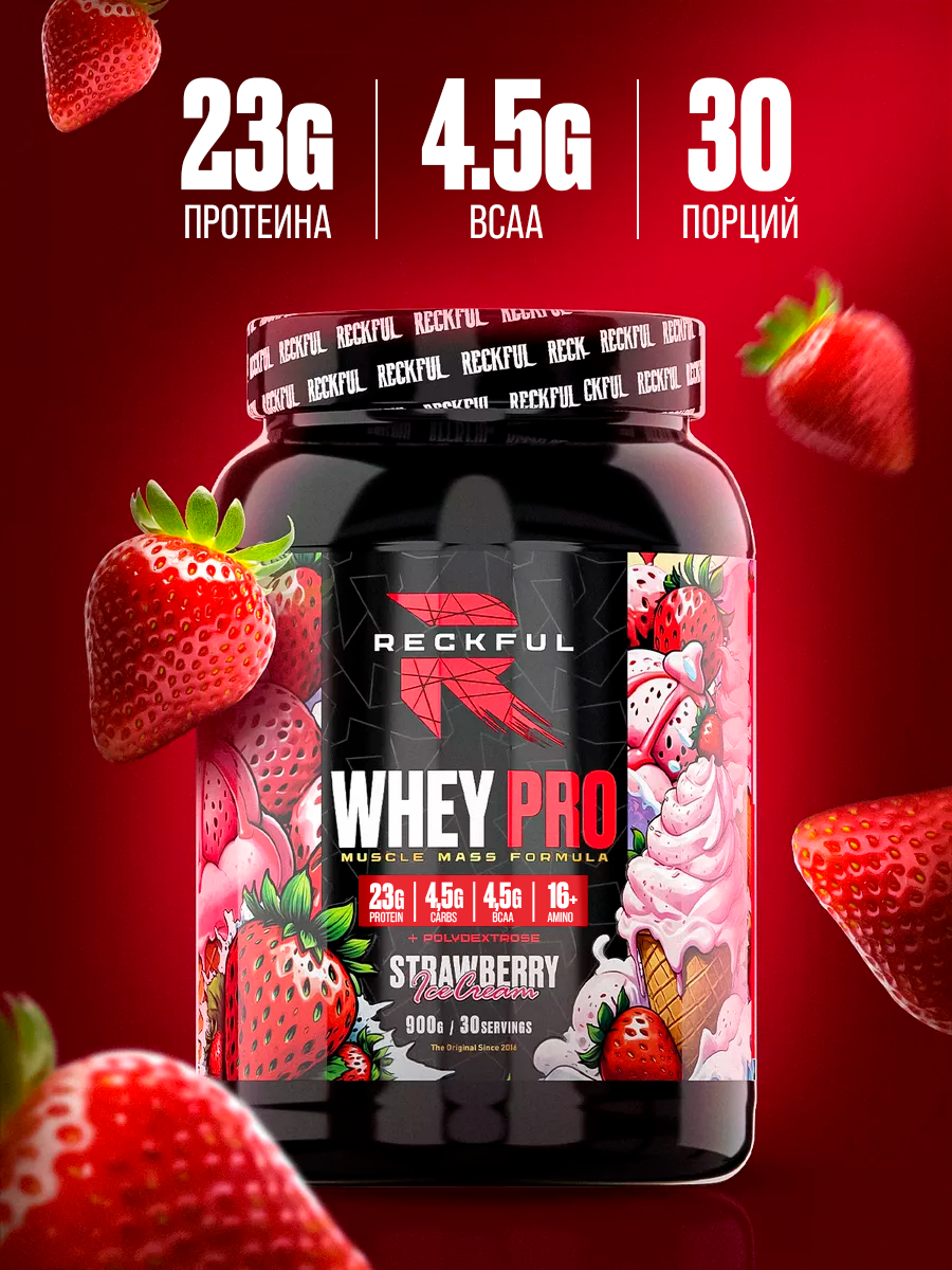 Сывороточный протеин без сахара Reckful Whey Pro Protein 900 гр со вкусом клубники