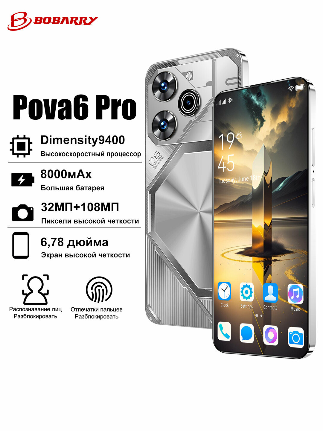 Pova6 Pro смартфон Игровой телефон Сертифицирован EAC Честный знак NFC