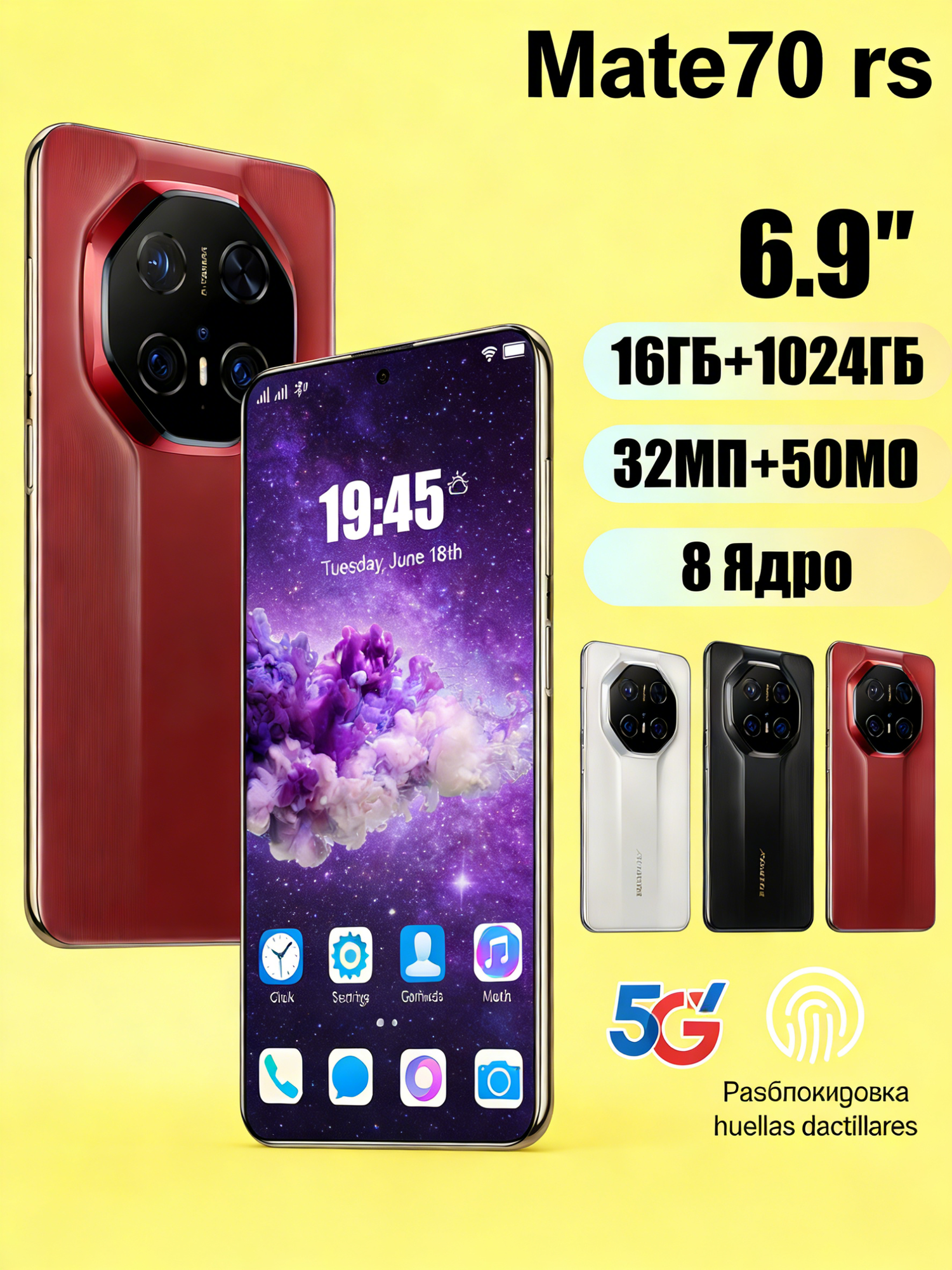 Смартфон Mate70 Pro 5G Большой дисплей, быстрая зарядка, гарантийное обслуживание, игровой телефон NFC