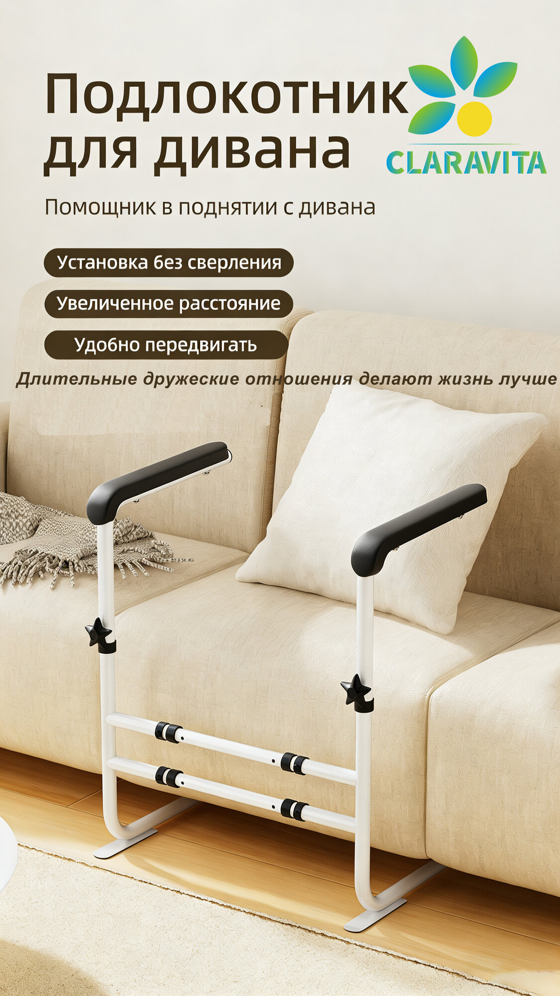 Регулируемый подъемник-подлокотник для дивана (помощник для вставания), нагрузка 204 кг, для пожилых и беременных