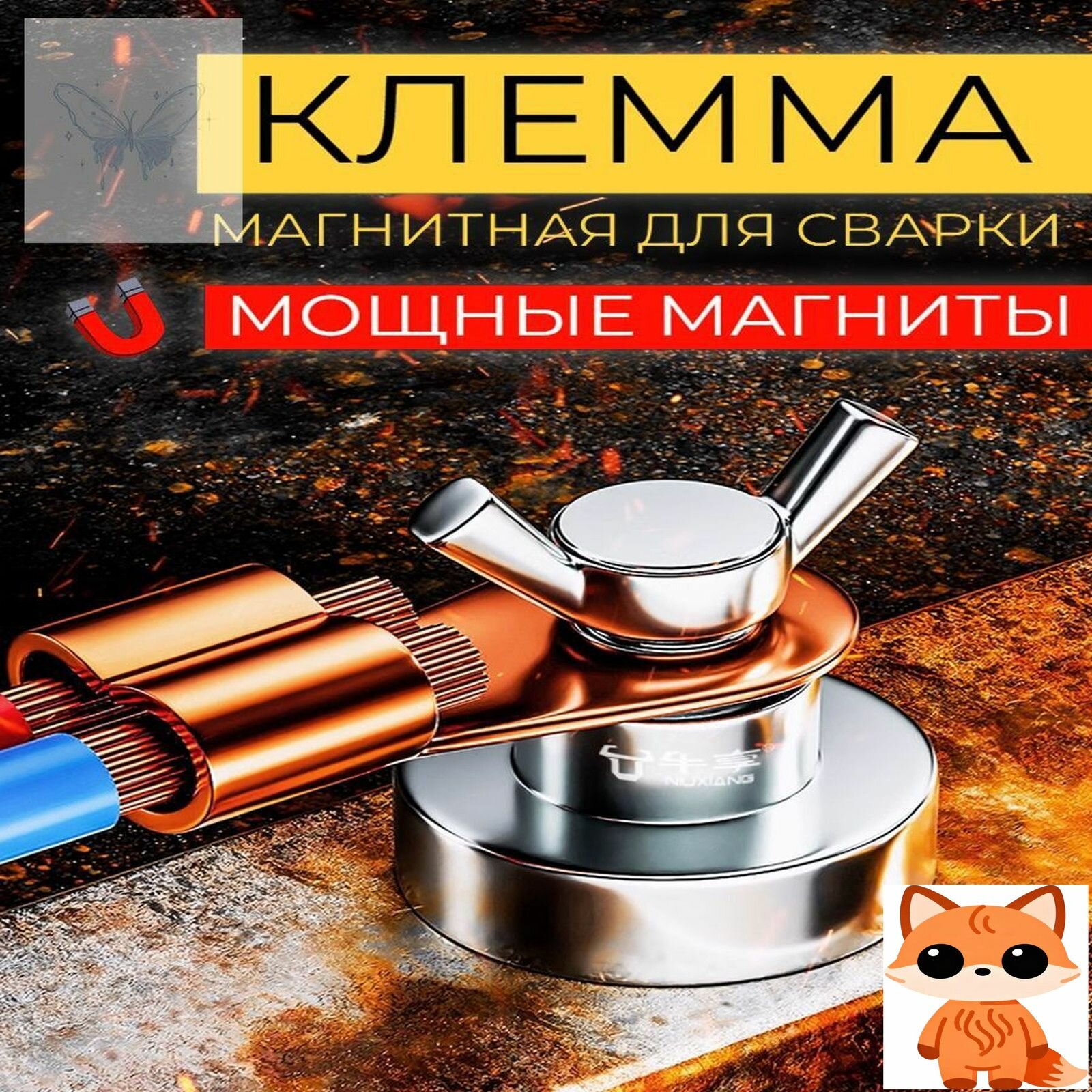 Набор для пайки — фото 1
