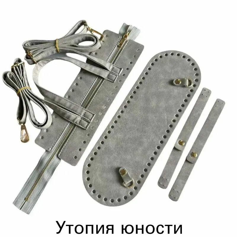 Комплект аксессуаров