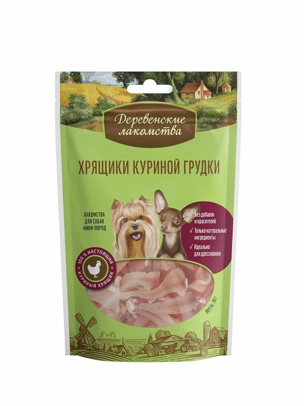 Деревенские лакомства Хрящики куриной грудки, для собак мини-пород, 30 гр, 1 уп