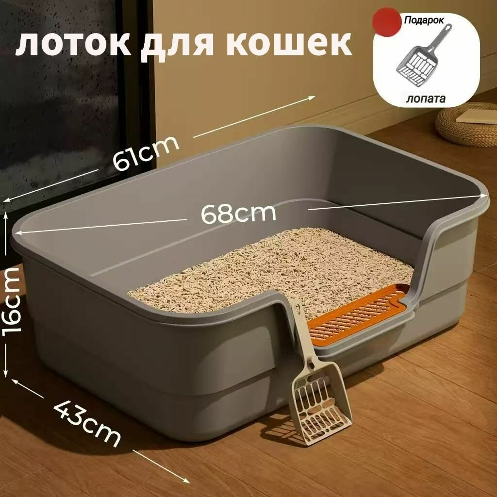 Лоток для кошек , Полузакрытый открытый дышащий антибактериальный кошачий туалет, предотвращающий брызги, товары домашних животных