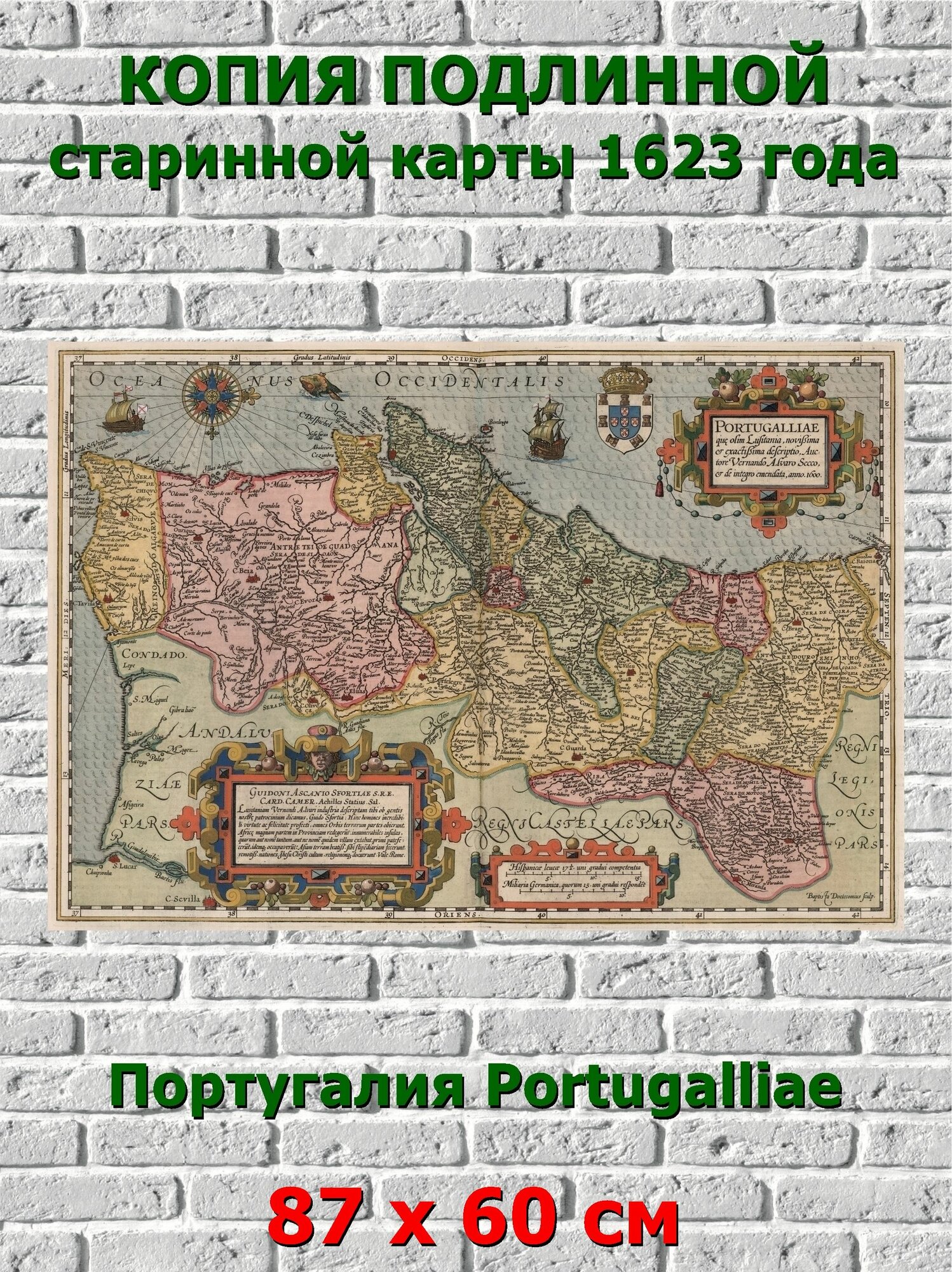 Старинная, 1623 года Карта Португалия Portugalliae que olim Lusitania, novissima et exactis-sima descriptio.