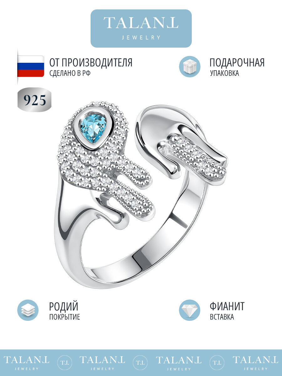 Кольцо, серебро, 925 проба, родирование, фианит