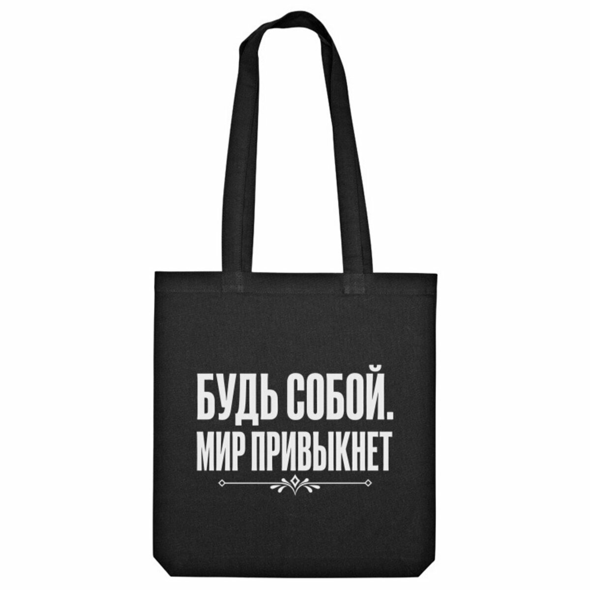 Сумка шоппер