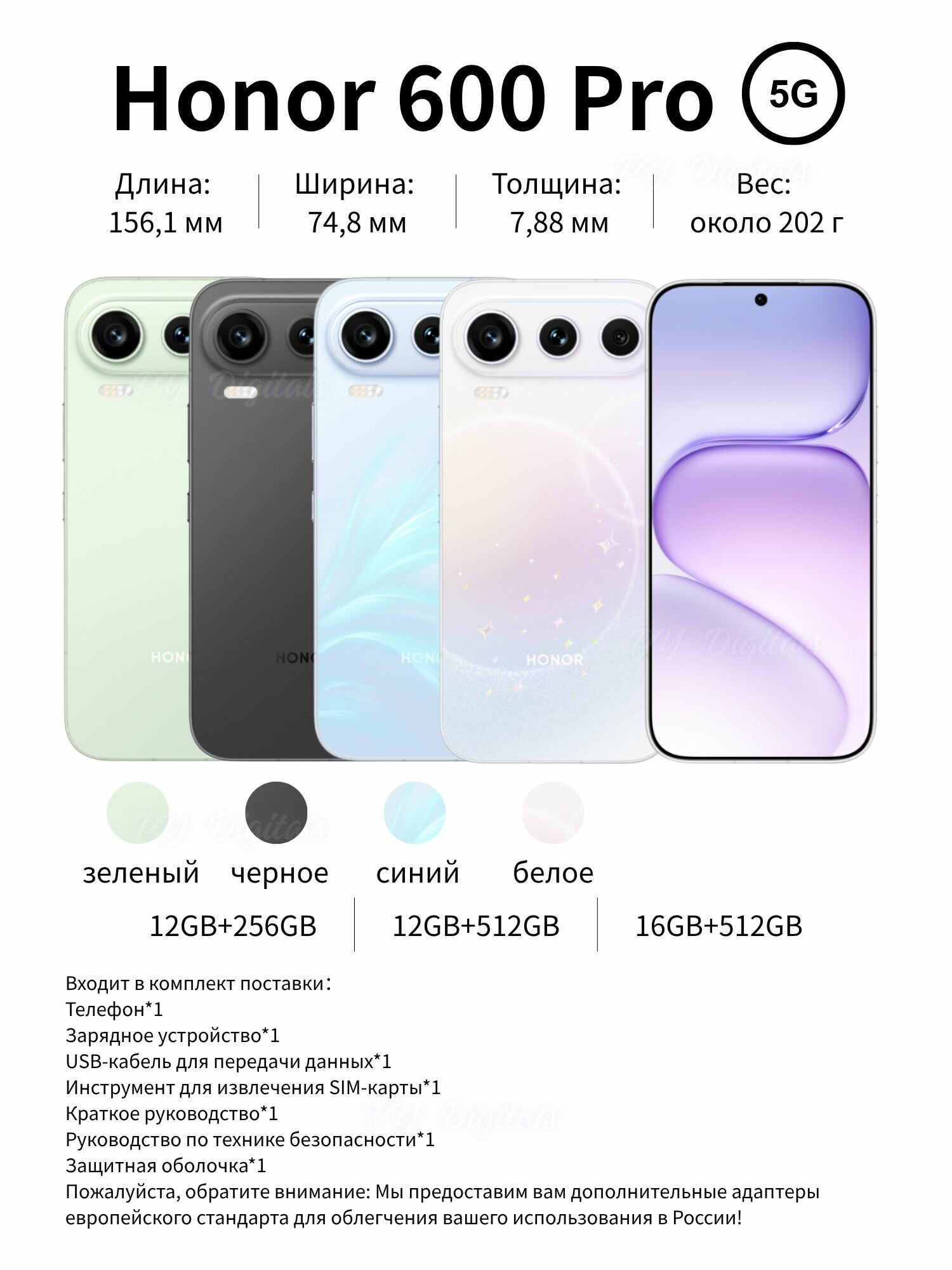 Смартфон 600 Pro 5G, Google play, Android16, процессор Dimensity 8550 Elite, 4K Live съемка, ультразвуковой сканер отпечатков CN 12/256 ГБ, Nano-SIM, голубой — фото 1