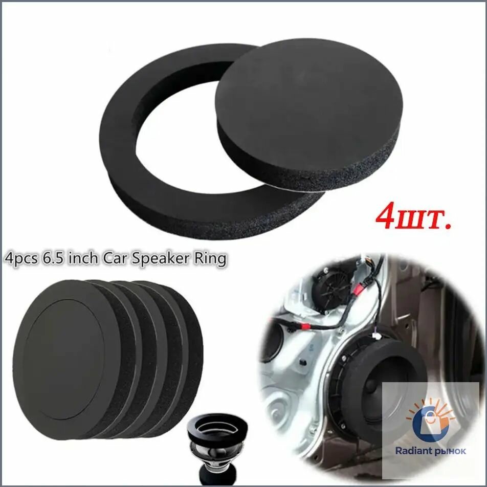 Подиум автомобильный арт. Soundproof Cotton