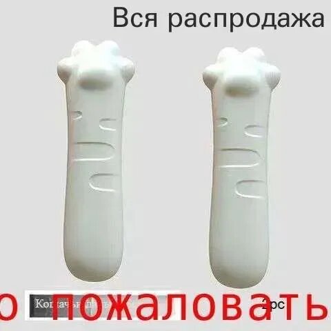 Накладка на ручку двери, стоппер интерьерный