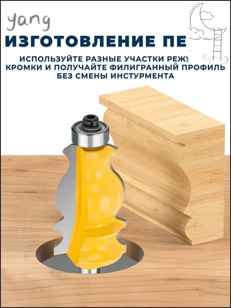 Фреза — фото 1
