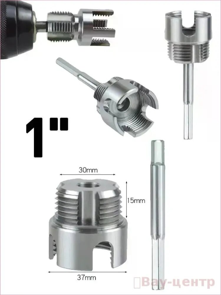 Метчиков и плашек 2 в 1 для труб из ПВХ , 1"/32mm, 1 шт