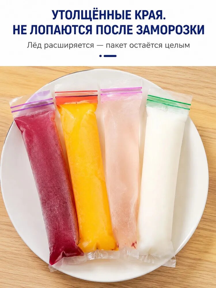 Форма для льда, 100 шт — фото 1