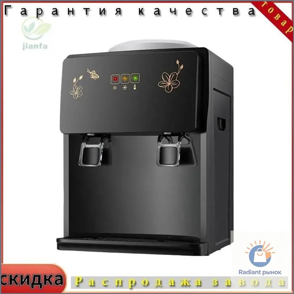 Кулер для воды 019d9fd438ea7504be5669879d71eed7