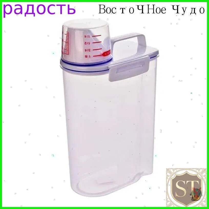 Контейнер для стирального порошка, 3 л, 1 шт