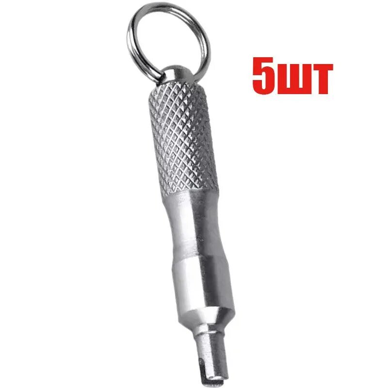 Колпачок на вентиль автомобильный, 5 шт.