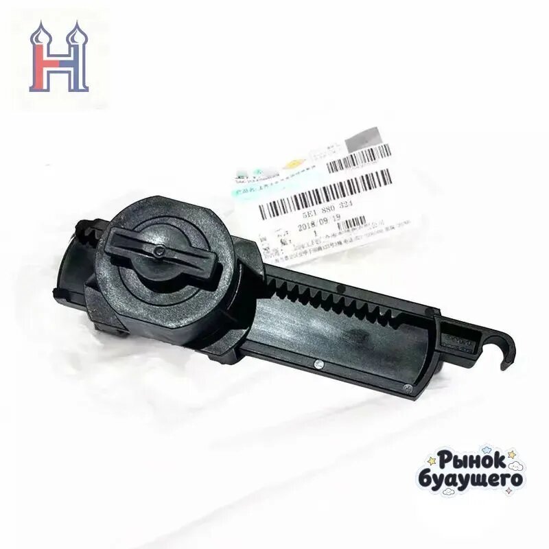 5E1880324A Skoda Octavia 3 mk3 2013-2021 автомобильный бардачок для замены амортизатора, ящик для хранения инструментов, тормозной элемент, амортизатор