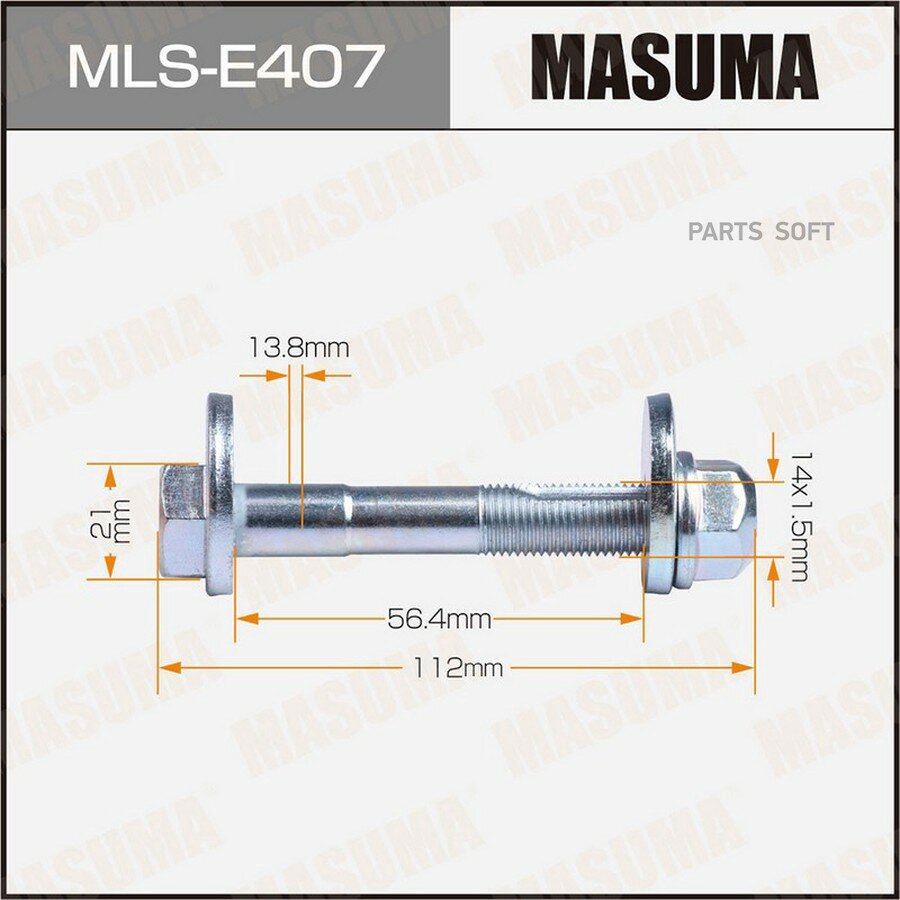 Болт эксцентрик ремкомплект MASUMA MLS-E407 | цена за 1 шт