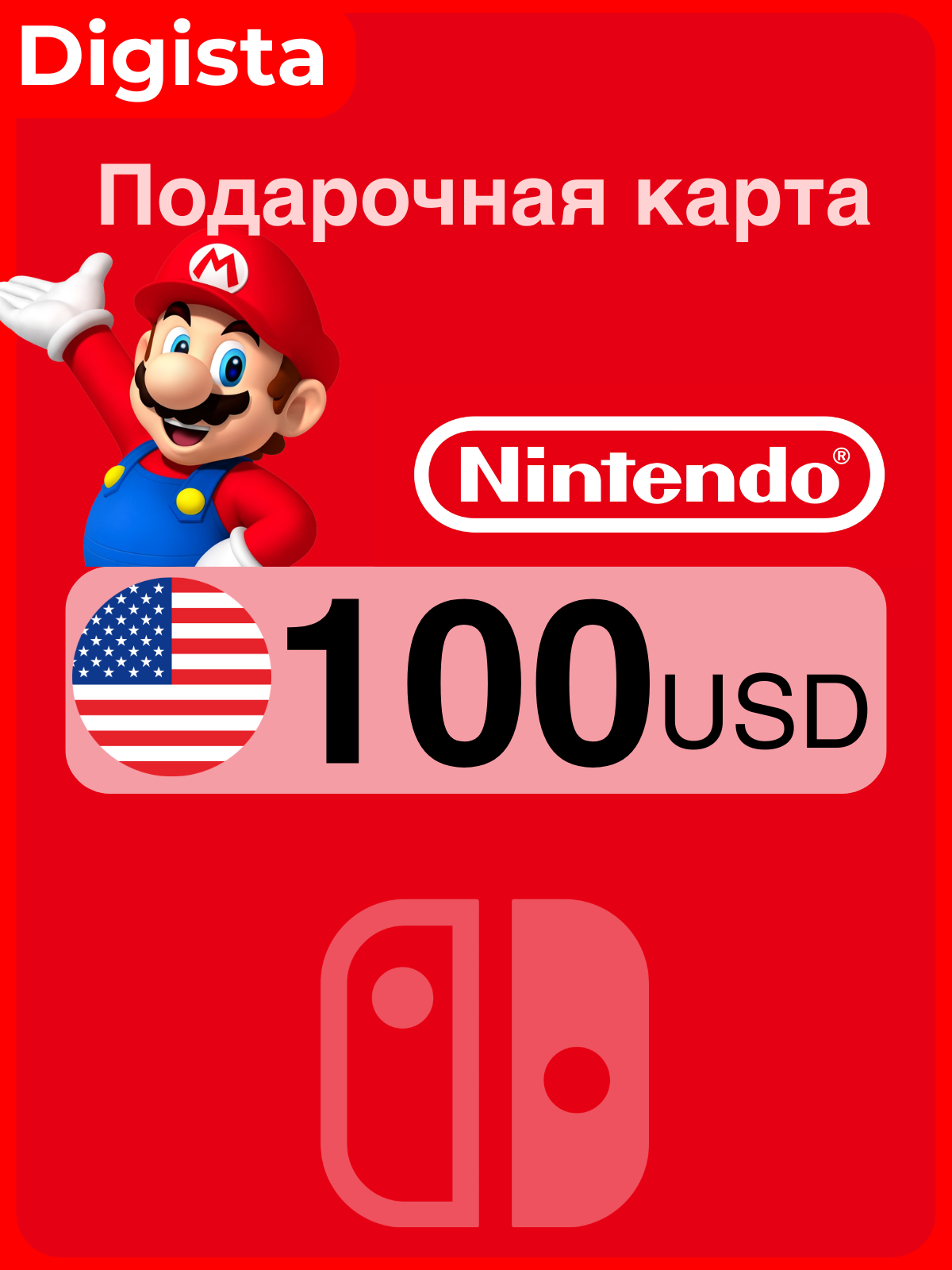 Карта пополнения Nintendo eShop США 100 USD — подарочная карта оплаты Nintendo Switch и Nintendo eShop USA