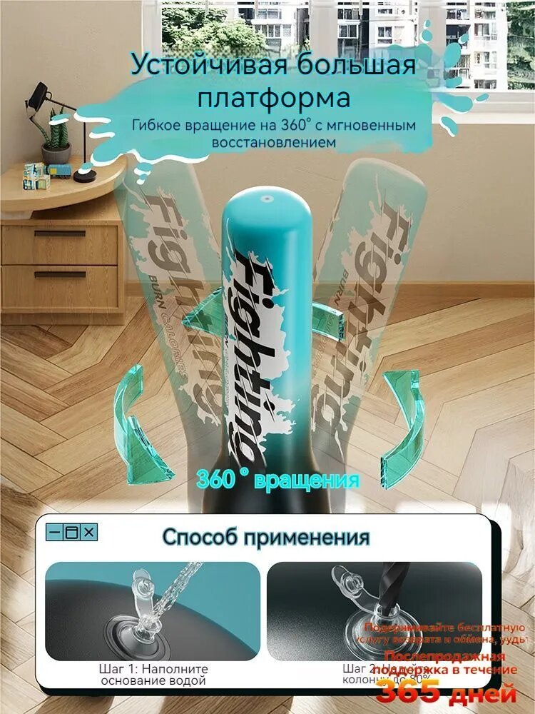Боксерская груша, 0.8 кг — фото 1