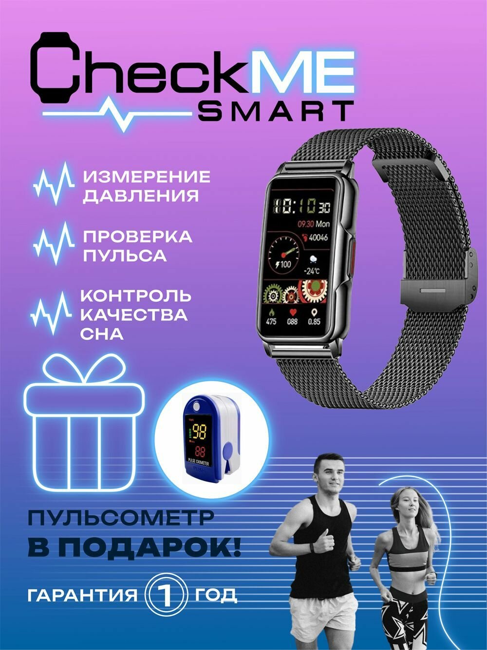 Смарт часы. Наручные женские электронные Smart Watch. С шагомером, фитнес-трекером, датчиком давления, усвоения калорий и сна. Умный фитнес браслет для Android (Андроид) и IOS.