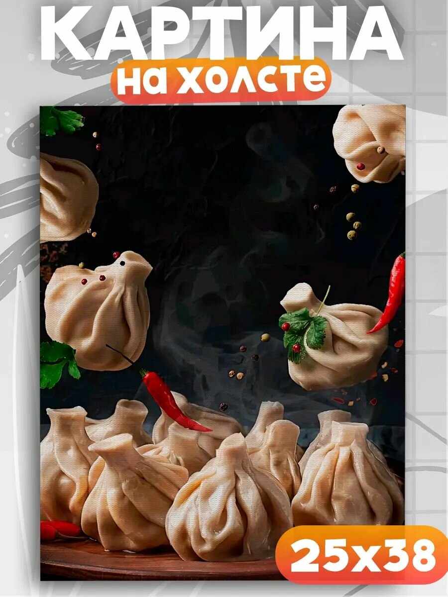 Картина на стену для интерьера в кофейню, на подрамнике, 1шт, 38х25 размер.