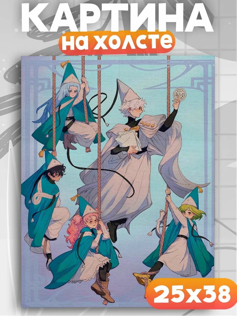 Картина на стену Ателье колдовских колпаков, на подрамнике, 1шт, 38х25 размер.