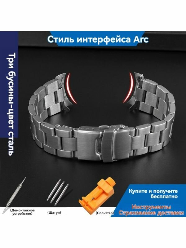 Подходит для Seiko Seiko № 5 SKX007 SKX009, ремешок для дайвинга из нержавеющей стали, браслет из нержавеющей стали 20 22 мм