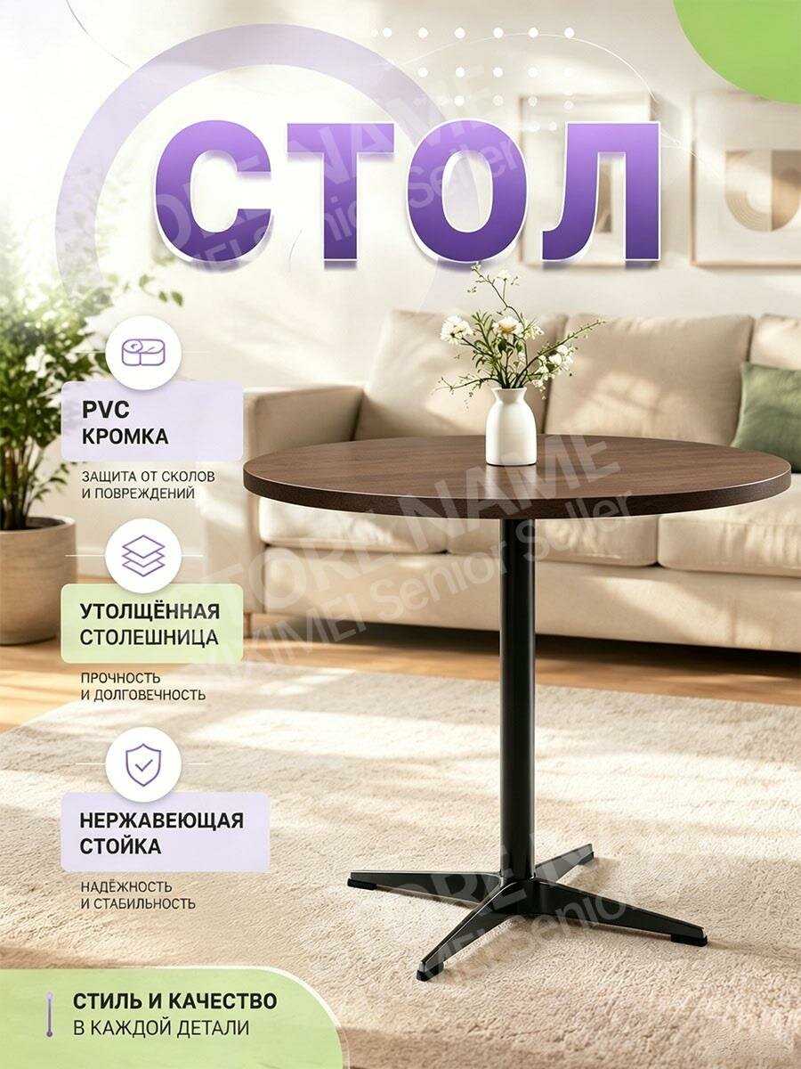 Обеденный стол и стул с толстым стальным кронштейном и прочным алюминиевым тэн-кронштейном подходят для создания практичной мебели в домах и общественных местах.