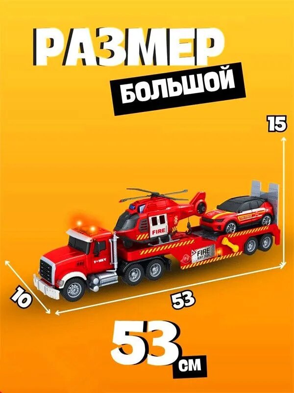Игрушечная машинка — фото 1