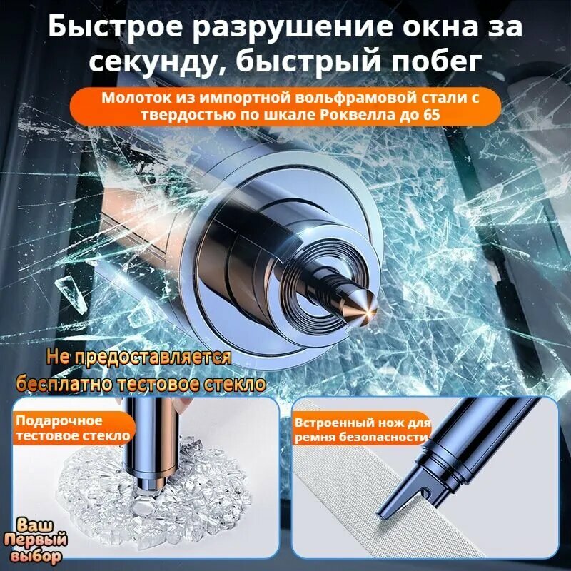 Набор аварийный